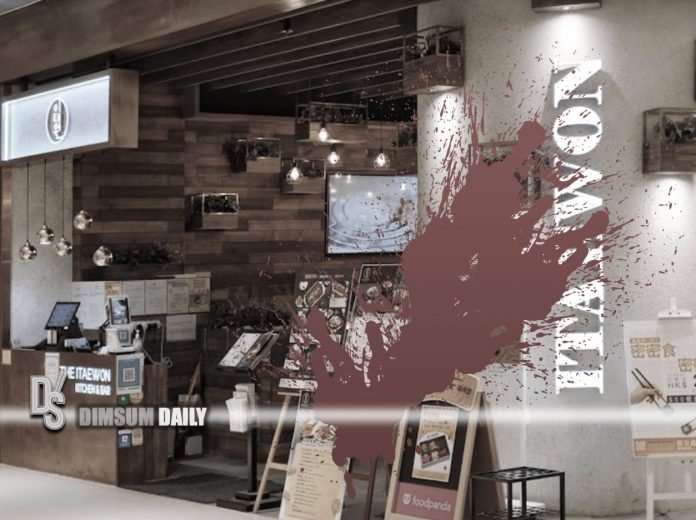 Korean restaurant in Tsuen Wan D-Park splashed with red paint - Dimsum ...