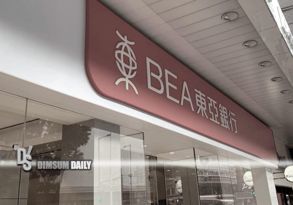 Fraudulent website and instant message related to The Bank of East Asia - Dimsum Daily