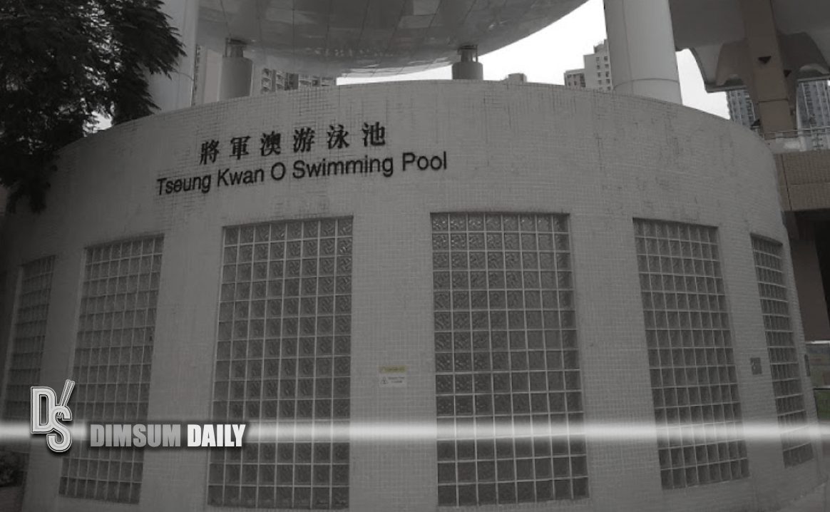 Tseung Kwan O Swimming Pool to be closed from 11th to 15th April ...