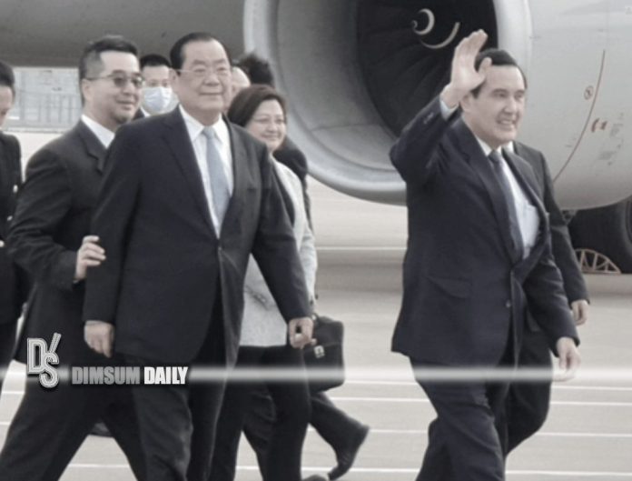 Former Taiwan Leader Ma Ying-jeou arrives in Shanghai - Dimsum Daily