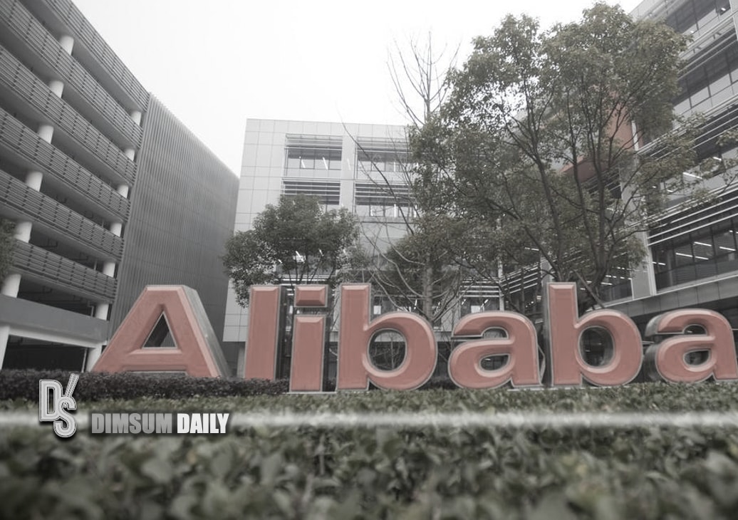 Alibaba group to undertake massive corporate restructuring - Dimsum Daily