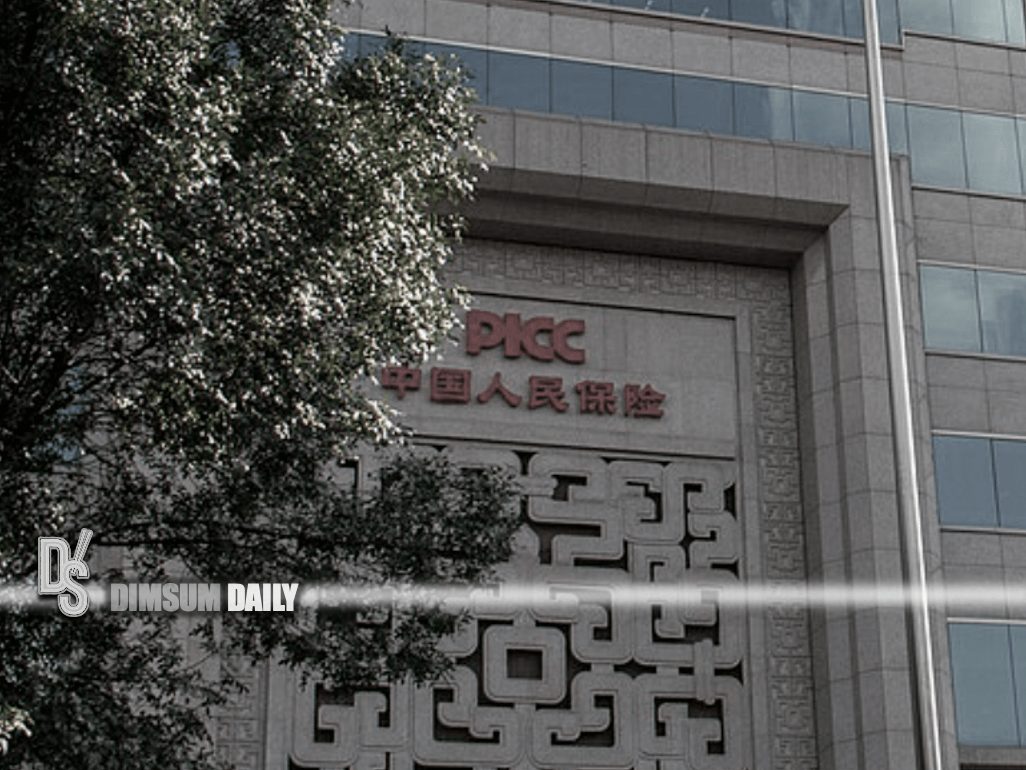 China's PICC reports rise revenue, net profit in 2022 - Dimsum Daily