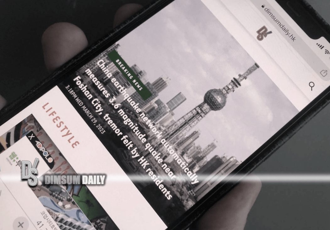 Dimsum Daily now supports web push notifications on iOS 16.4 - Dimsum Daily