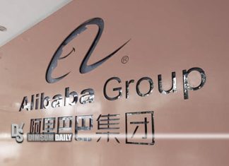 Alibaba's restructuring to boost agility and decision-making - Dimsum Daily