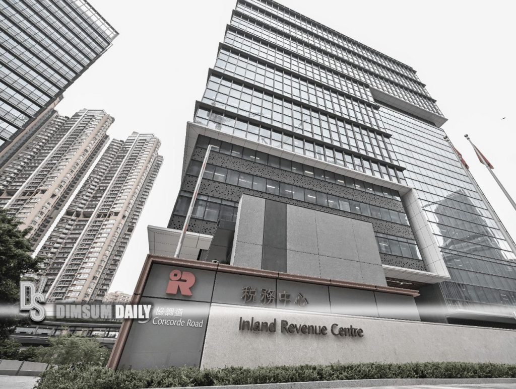 Inland Revenue Department inaugurates new centre in Kai Tak Development ...