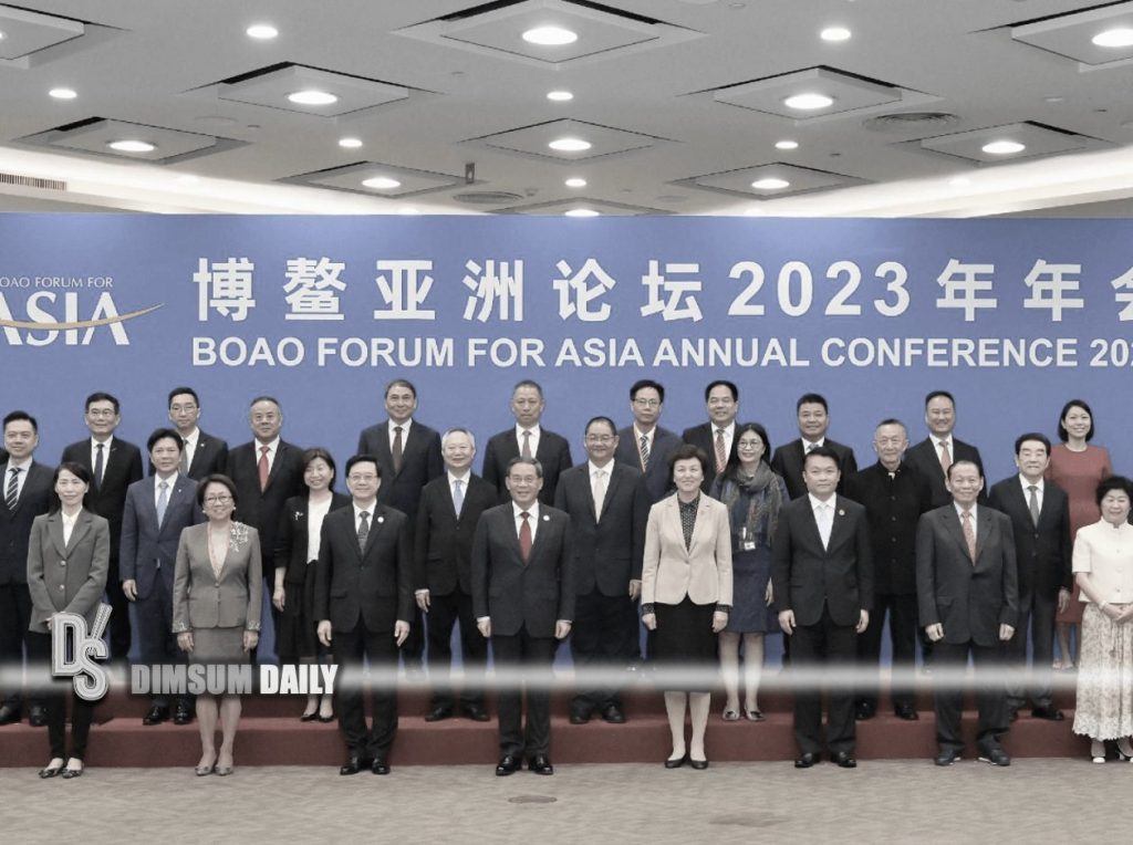 Chief Executive attends Boao Forum for Asia Annual Conference 2023 ...