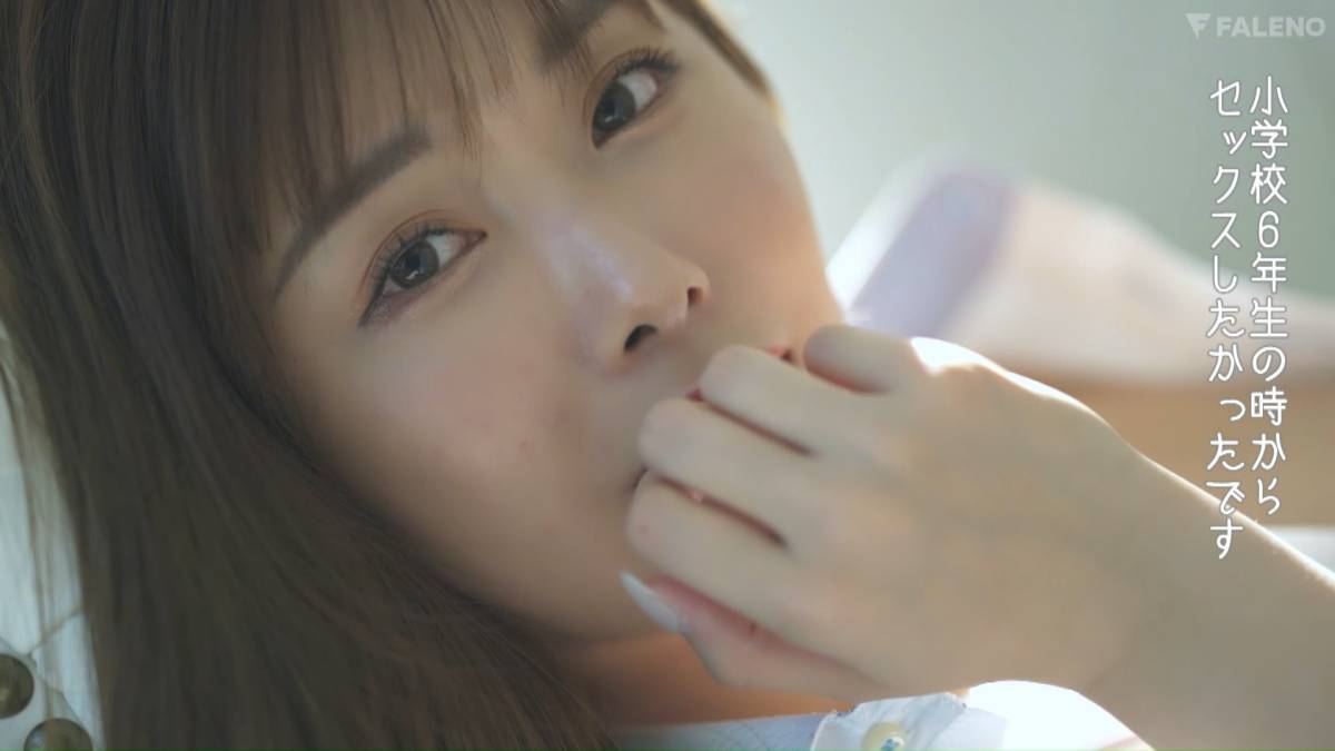 HK-born AV actress Erena So debuts first adult film, sends online ...