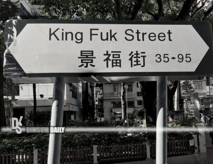 Armed suspect arrested after burglary and assault in San Po Kong ...