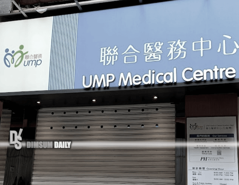 DH investigates administration of expired vaccines to 21 individuals at ...