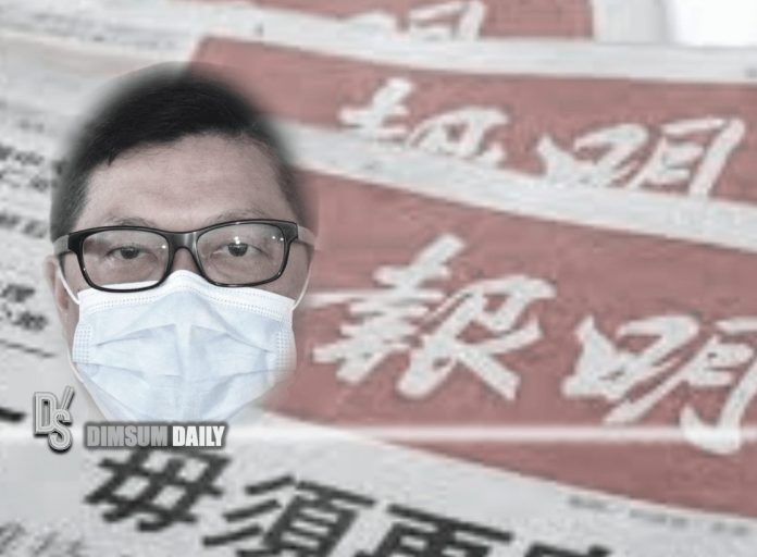Hong Kong security chief accuses Ming Pao of misleading the public via ...