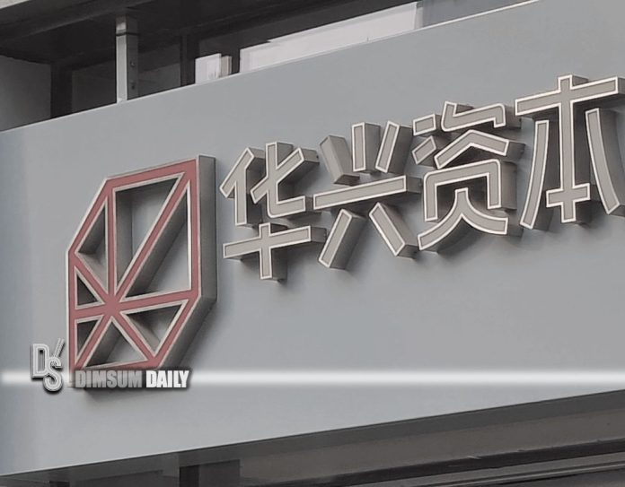 Investment Bank China Renaissance suspends trading in HK due to ...