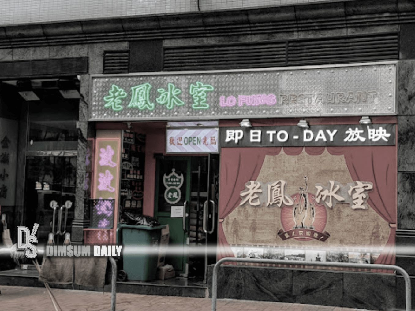 Burglary at Lo Fung Restaurant in Hang King Shopping Arcade, HK$90,000 in cash stolen - Dimsum Daily