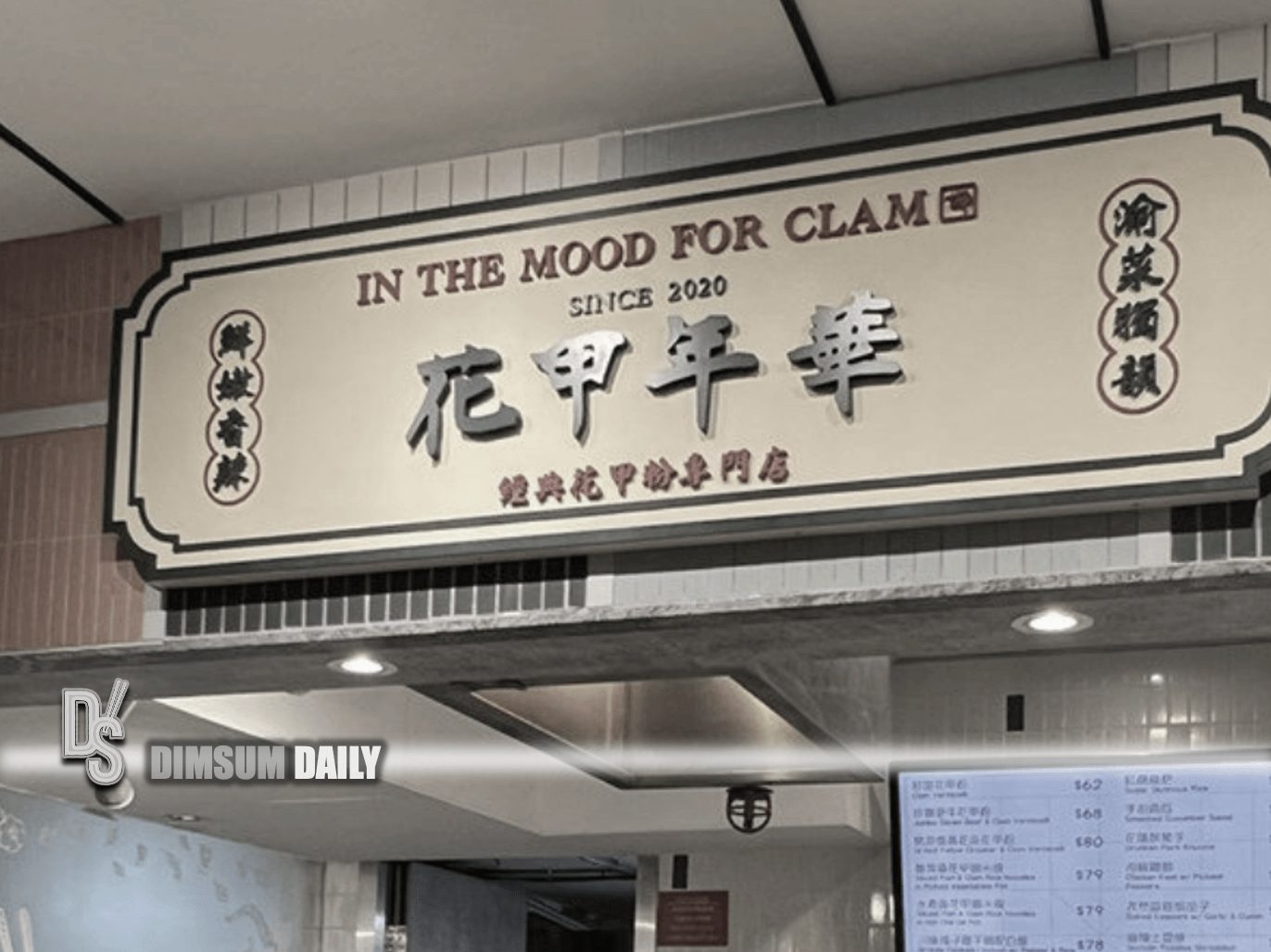 CHP investigates Diarrhetic Shellfish Poisoning affecting two female ...