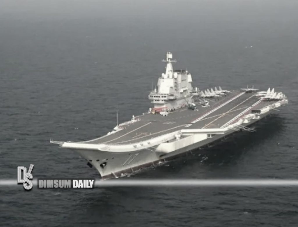 Chinese aircraft carrier, the Shandong spotted in the southeastern ...