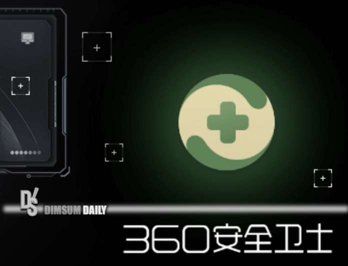 Cybersecurity giant 360 Security Technology's shares plummet as founder ...