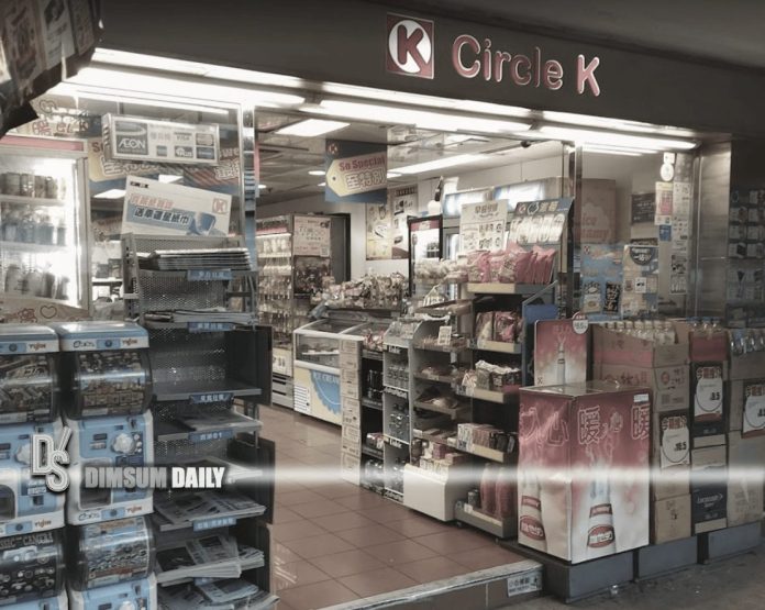 Man with psychosis pleads guilty to robbery at Circle K convenience ...