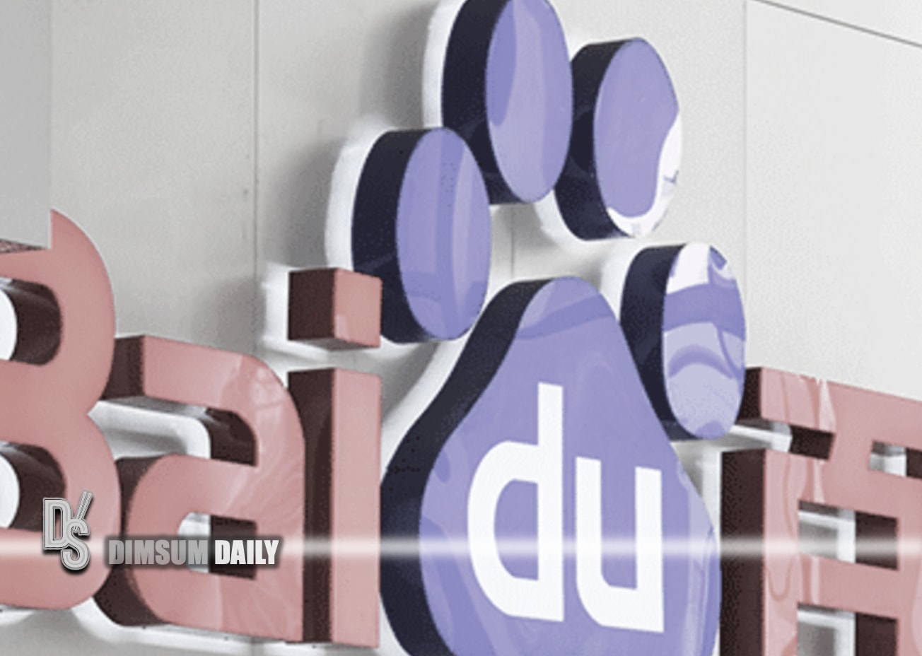 Baidu files lawsuits against app developers and Apple over fake Ernie ...