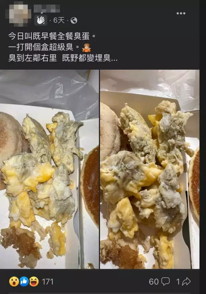 HK female netizen allegedly finds rotten eggs used in McDonald's ...