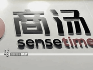 China's SenseTime unveils "SenseChat" - an AI-powered chatbot for ...