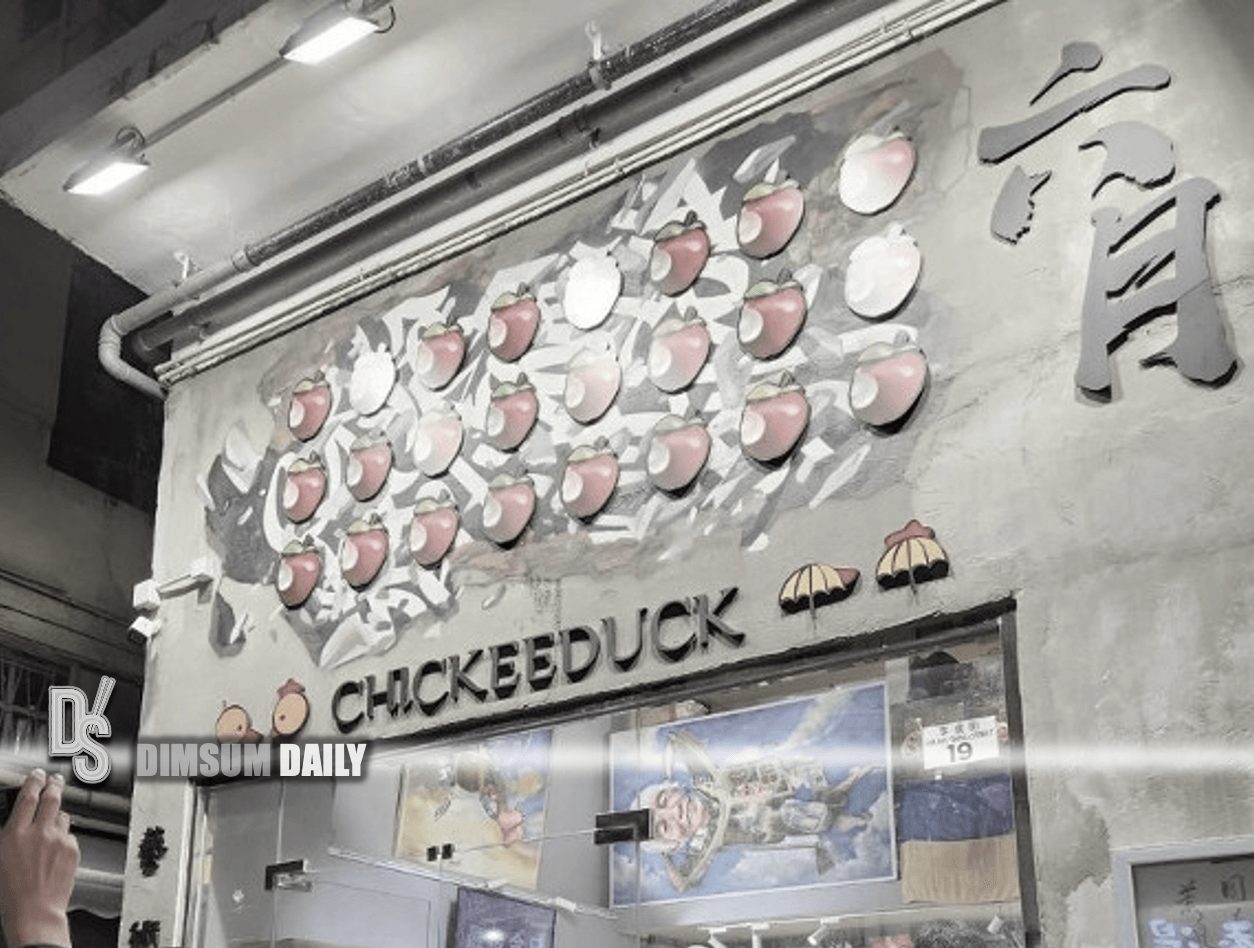 Chickeeduck store in Tsuen Wan closes after long-standing dispute with ...