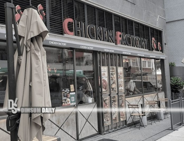 Burglary at Chicken Factory restaurant in Kennedy Town, losses to be ...