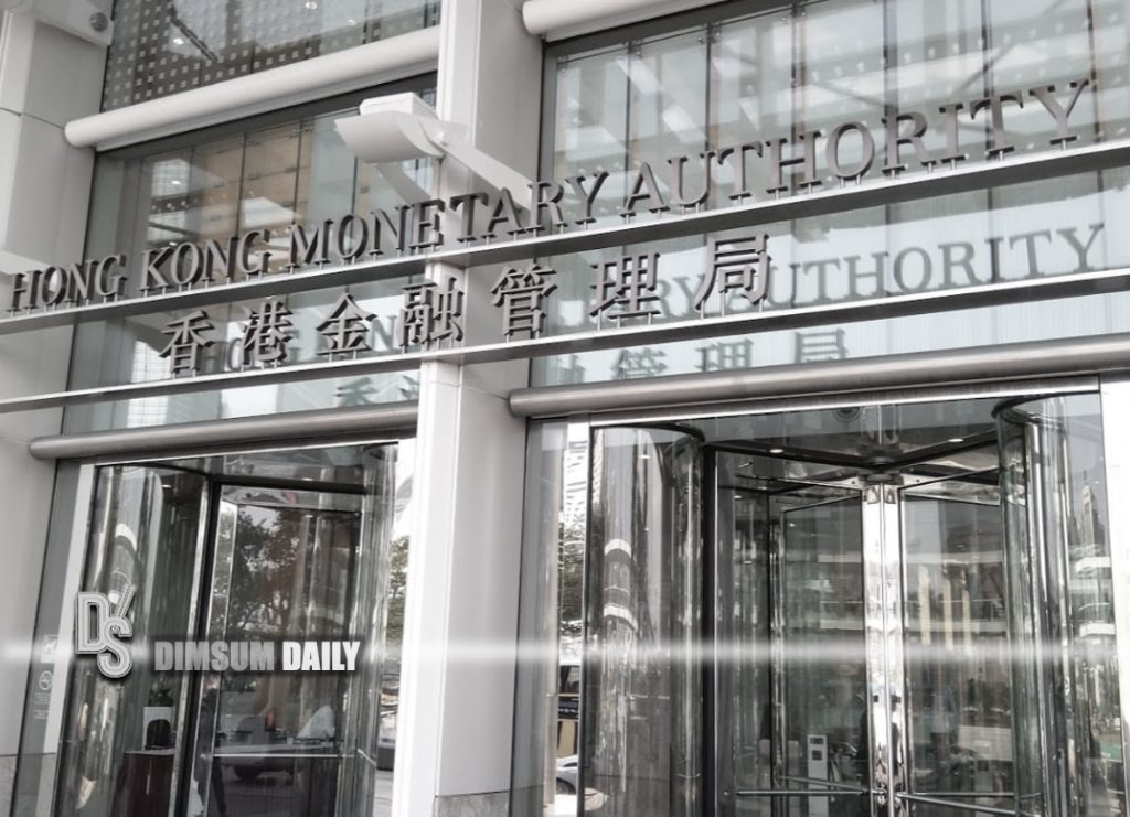 HKMA announces 2023 pay review results with focus on performance-based ...
