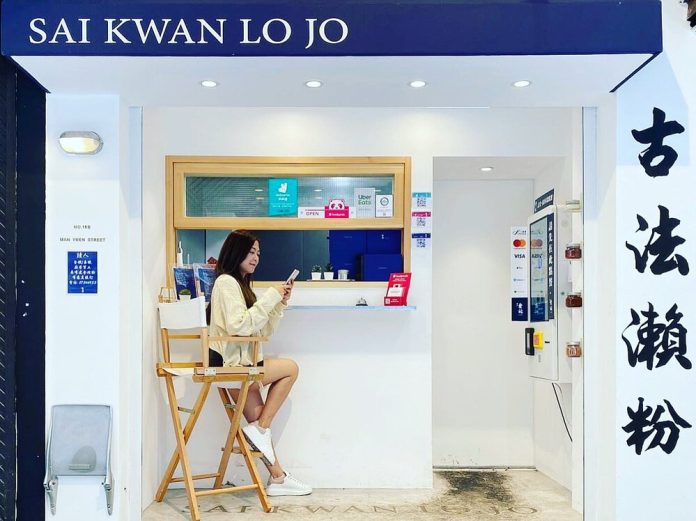 Michelin Bib Gourmand 2023 unveils Hong Kong and Macao's best budget ...