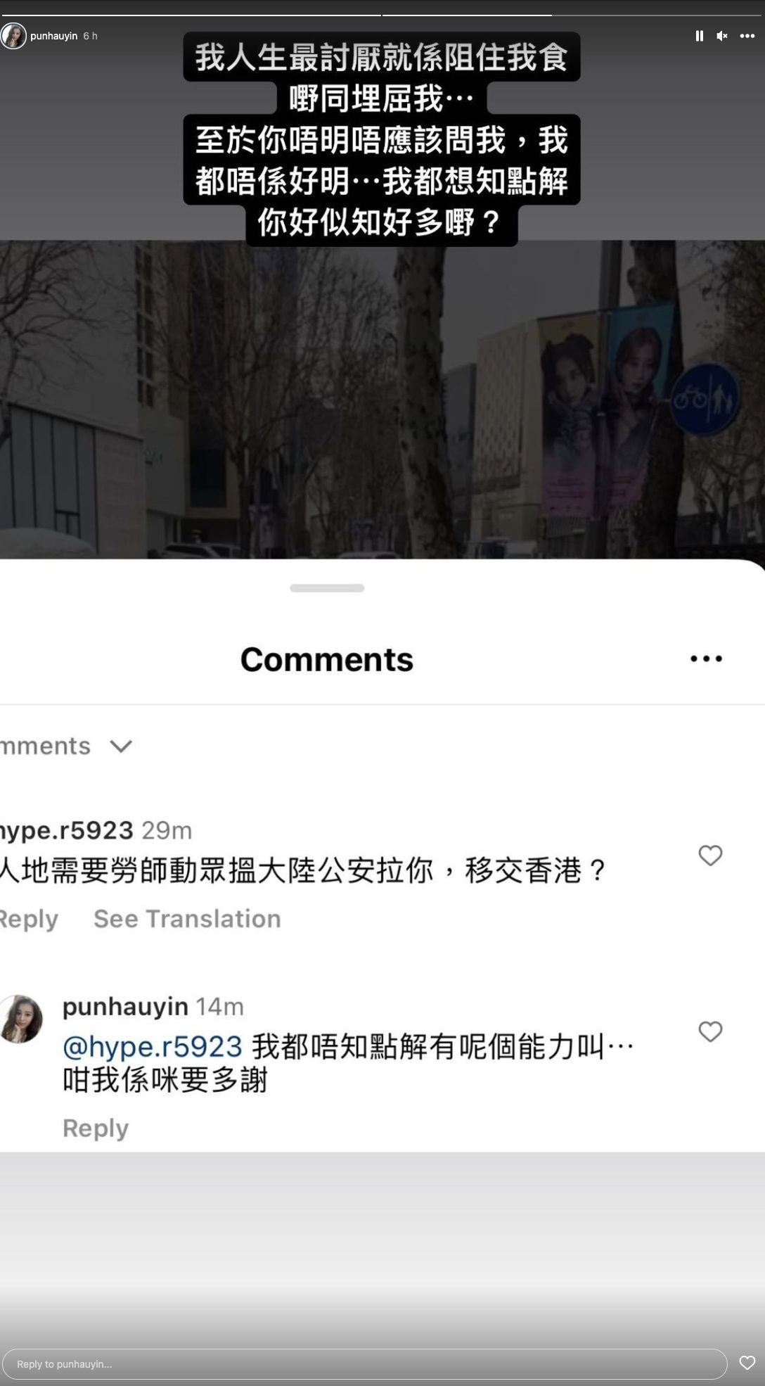 Irene-Pun-2 - Dimsum Daily