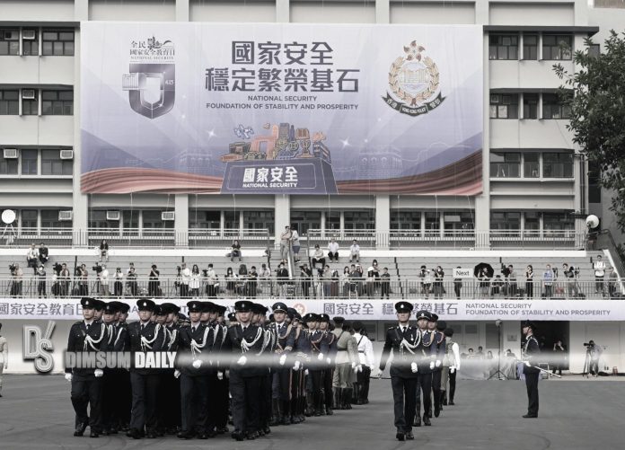 Security Bureau and disciplined services promote National Security ...