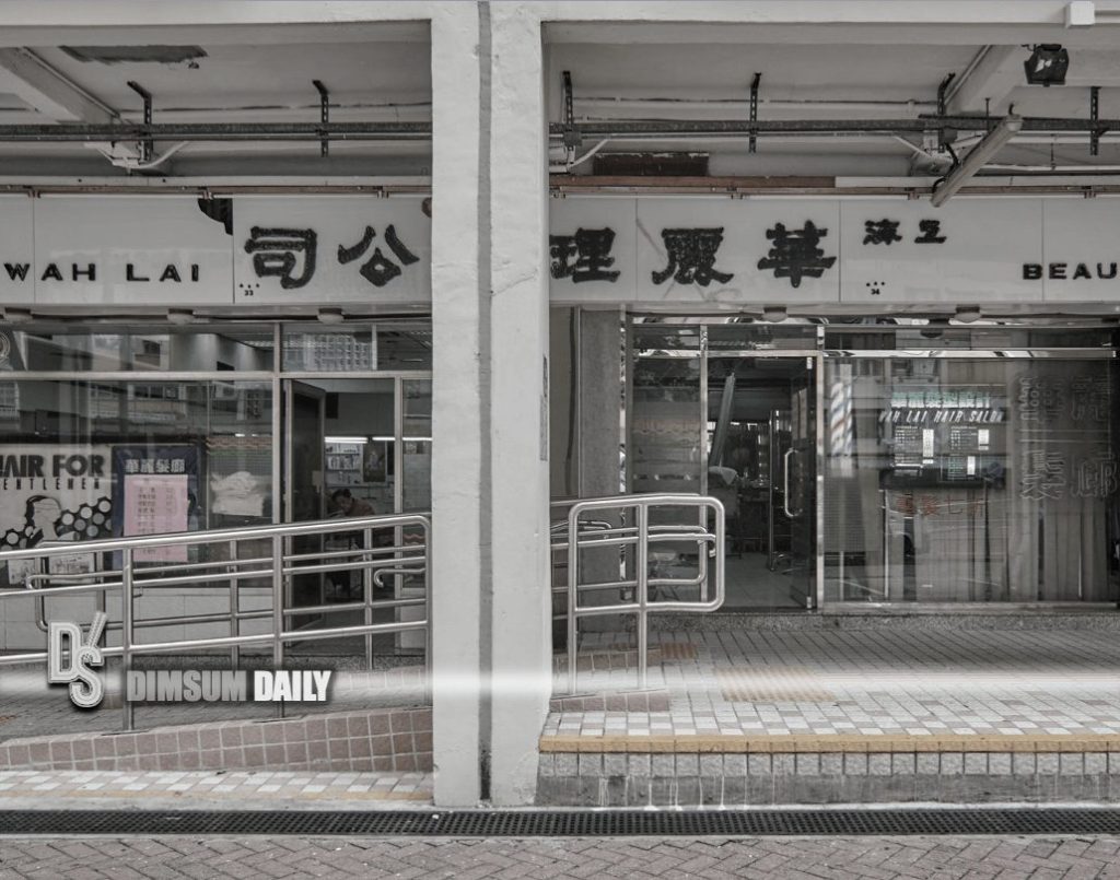 Fire breaks out at traditional Shanghai-style barber shop in Kam Hon ...