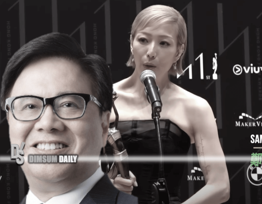 FDC Chairman praises funded films' success at Hong Kong Film Awards - Dimsum Daily