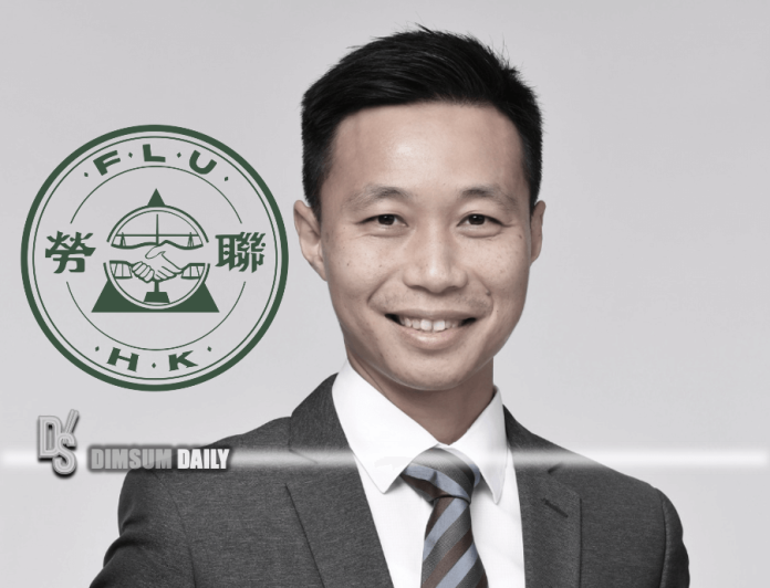 Federation of Hong Kong and Kowloon Labour Unions withdraws 1st May ...