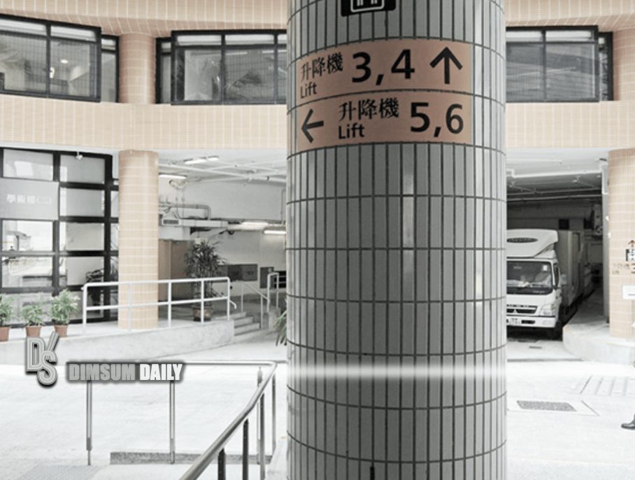 Mainland Chinese exchange student falls from height at City University ...