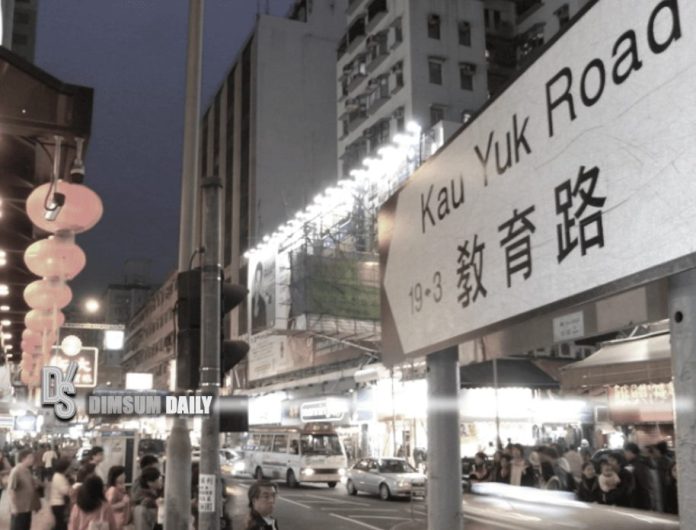 7-Seater vehicle crashes into lamp post and iron fence in Yuen Long ...