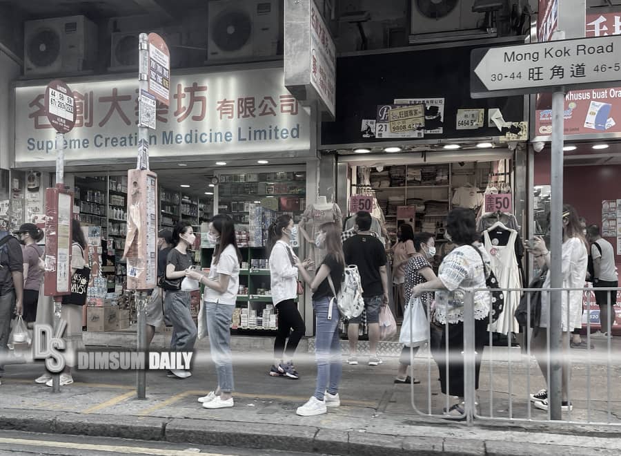 Hong Kong health department urges public to heighten COVID-19 vigilance ...