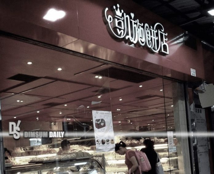 Hoixe Cake House owner faces another lawsuit over unpaid rent and fees ...