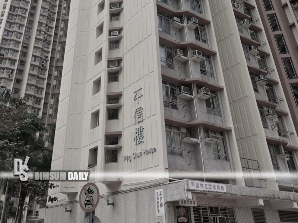 Couple who commits suicide yesterday in Lam Tin suspected to be due to ...