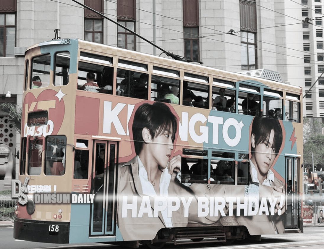 Complimentary tram rides available on 30th April to celebrate MIRROR's ...