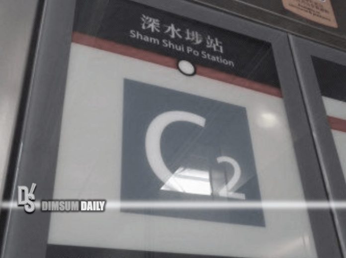 Drunk man involved in altercation with another man at C2 exit of MTR ...