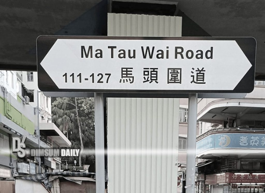 Mercedes SUV collides with taxi in Ma Tau Wai, driver who flees scene ...