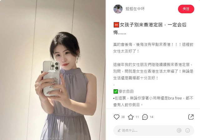 Chinese blogger regrets not coming to Hong Kong earlier and praises it ...