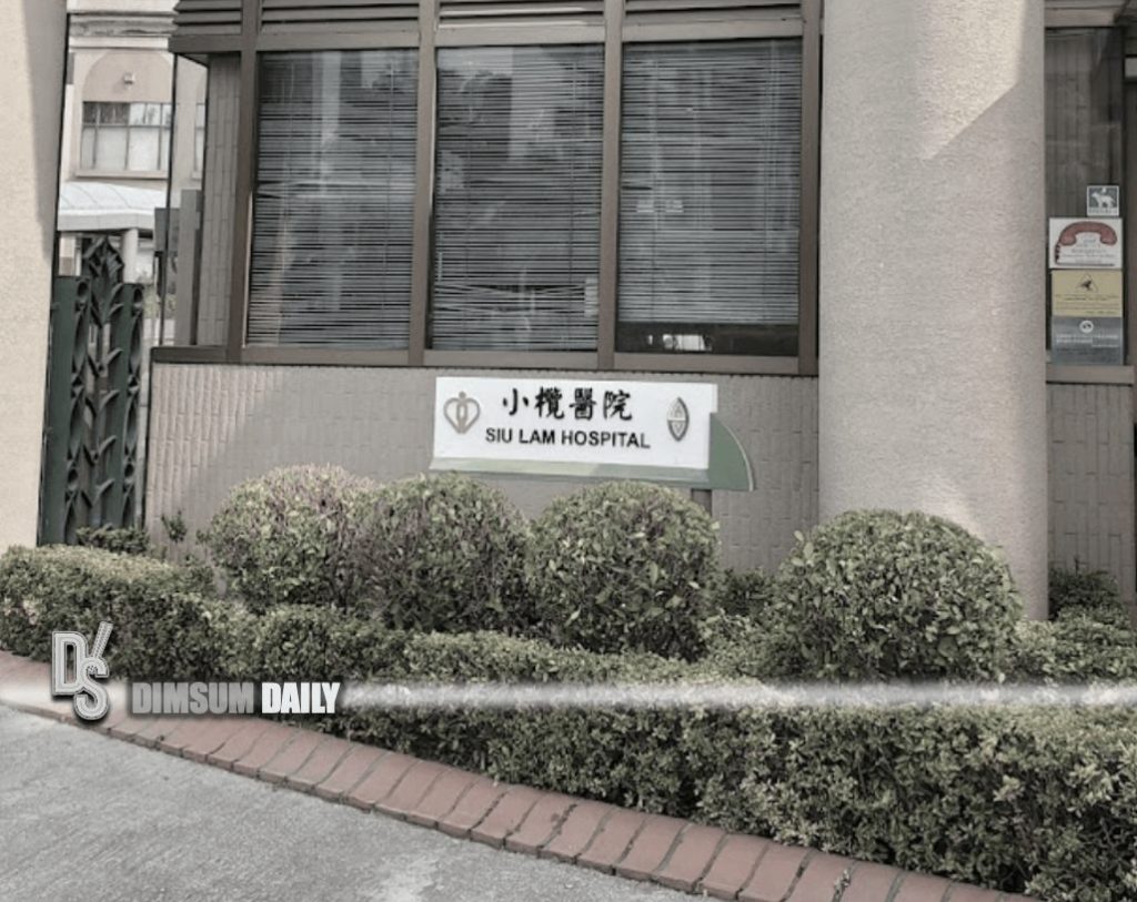 Siu Lam Hospital reports additional respiratory syncytial virus case in ...