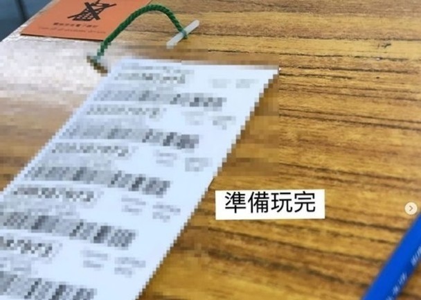 Two individuals suspected of uploading photos of HKDSE exam paper ...
