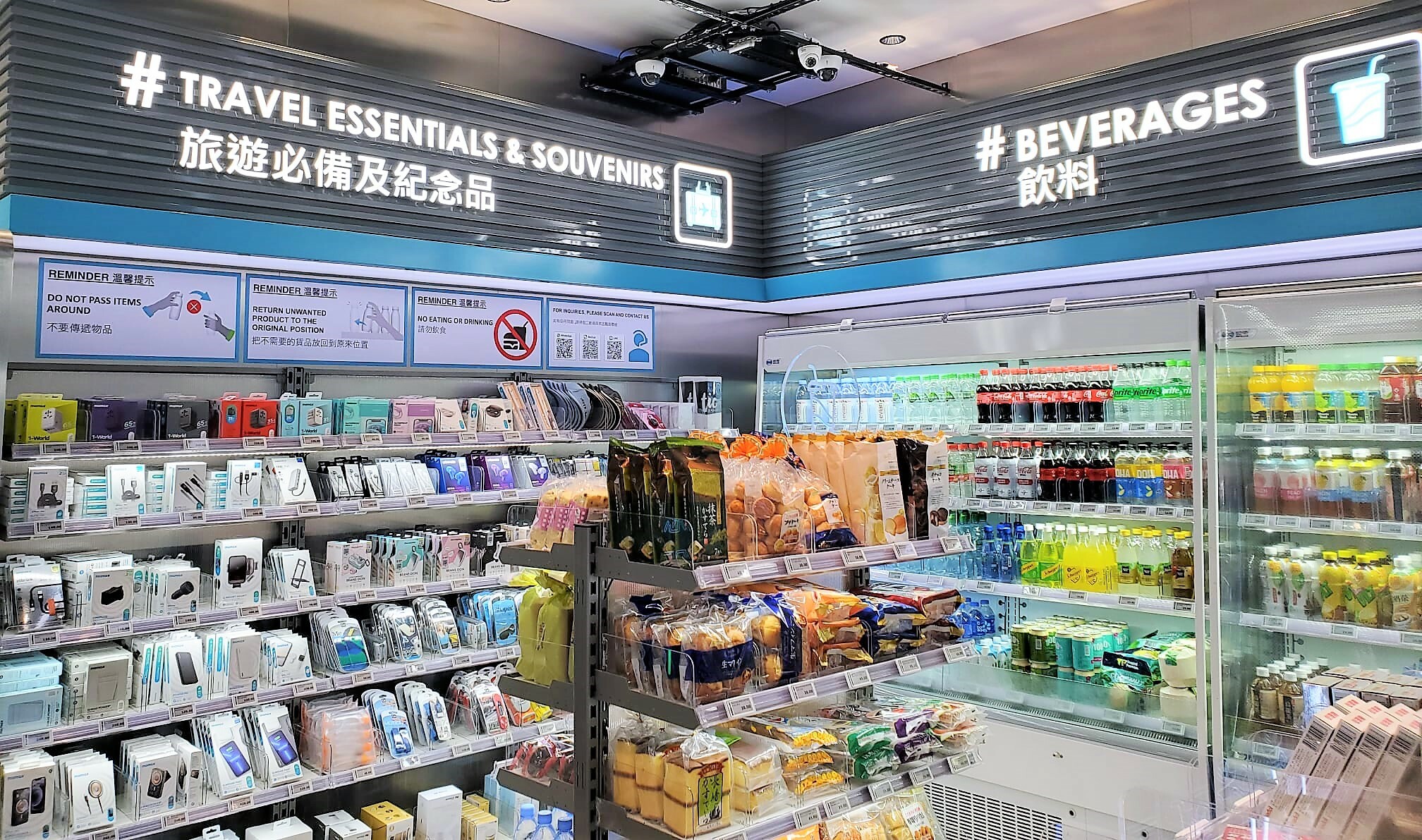 Autonomous convenience store, Travelwell opens at Hong Kong ...