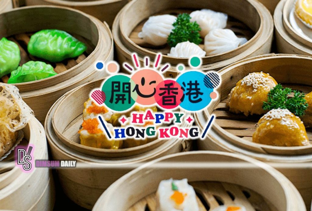 HK to host 3 "Happy Hong Kong" free Gourmet Marketplaces featuring ...