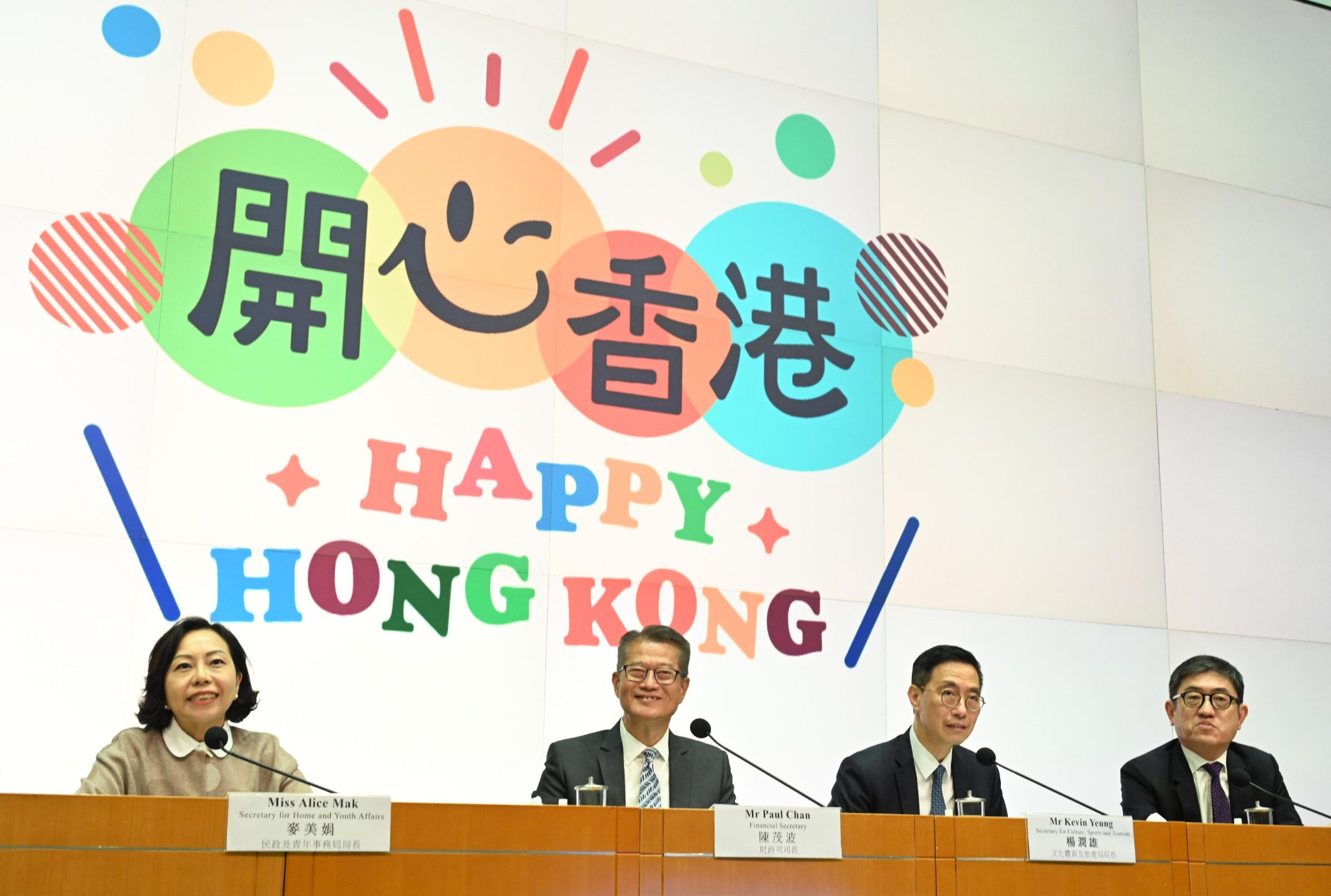 "Happy Hong Kong" campaign launched to boost economy, cinemas offer HK ...