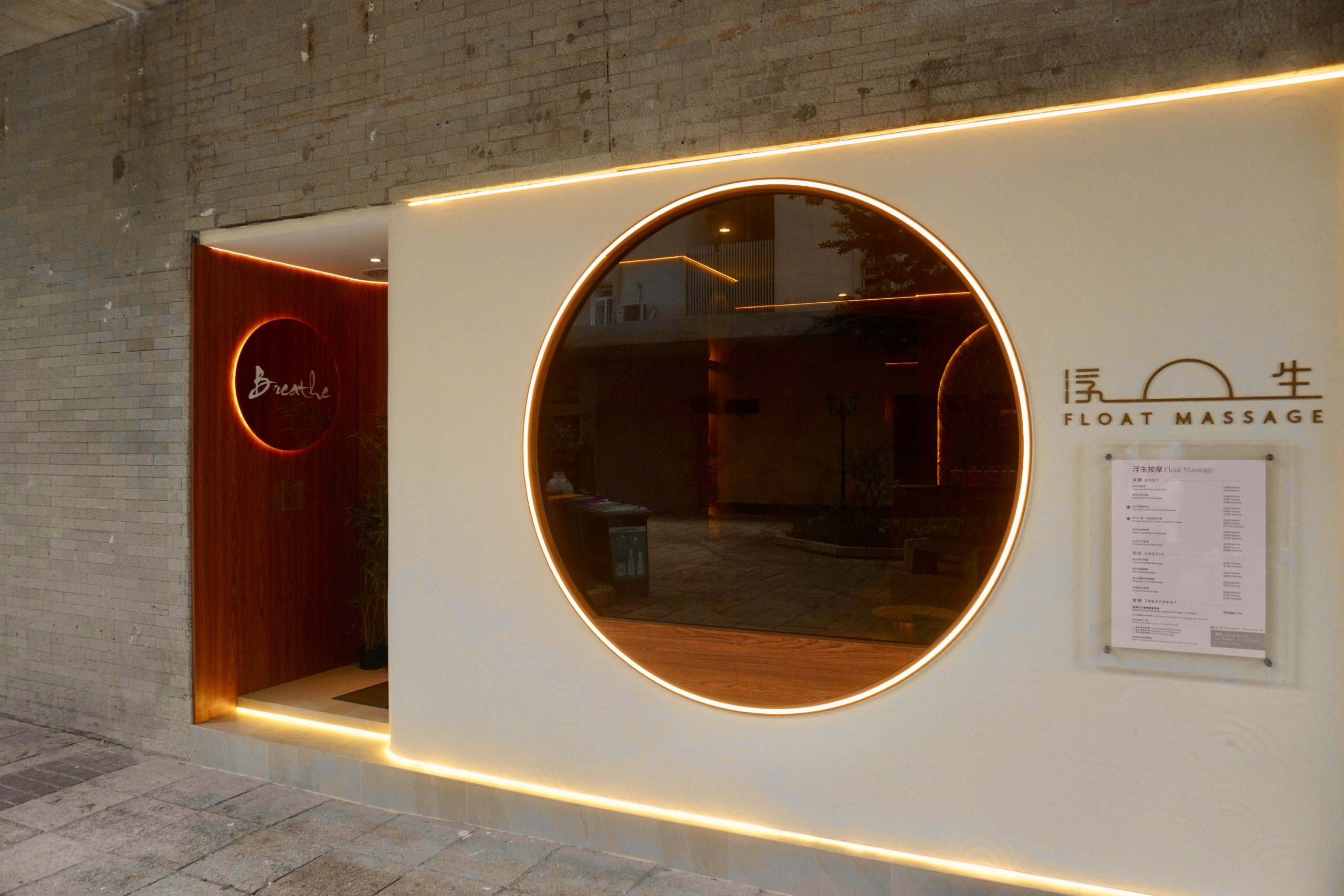 Float-Massage-4- Dimsum Daily