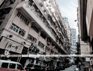 Man jumps off Tung Fat Building in North Point - Dimsum Daily