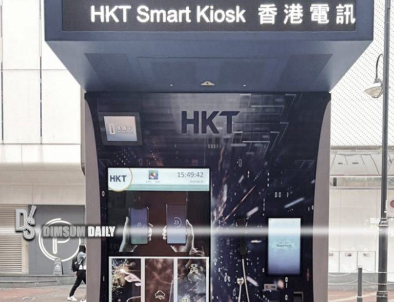 Hong Kong Telecom launches smart phone kiosk pilot scheme in Causeway ...