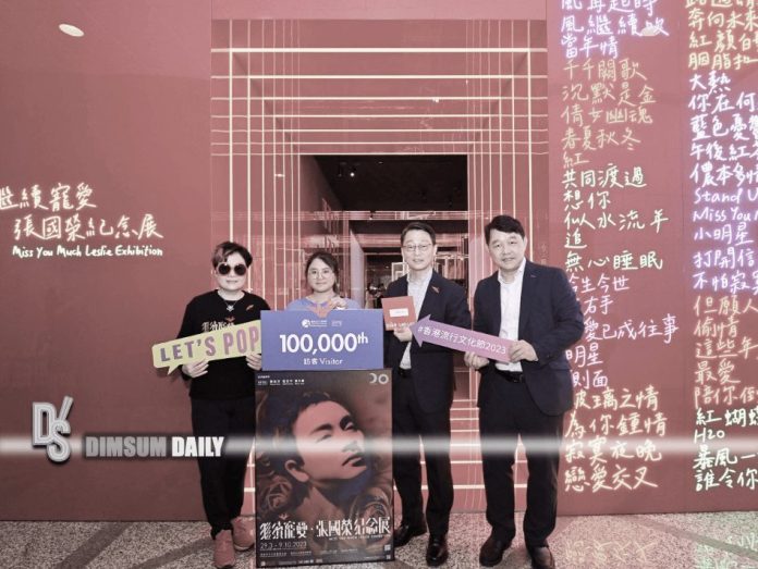 Heritage Museum's "Miss You Much Leslie Exhibition" welcomes its 100,000th visitor - Dimsum Daily